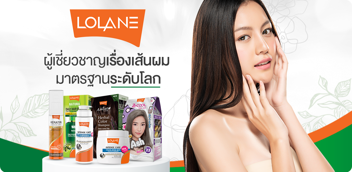 Lolane
