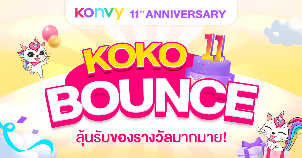 Konvy 11th Anniversary - KOKO BOUNCE GAME