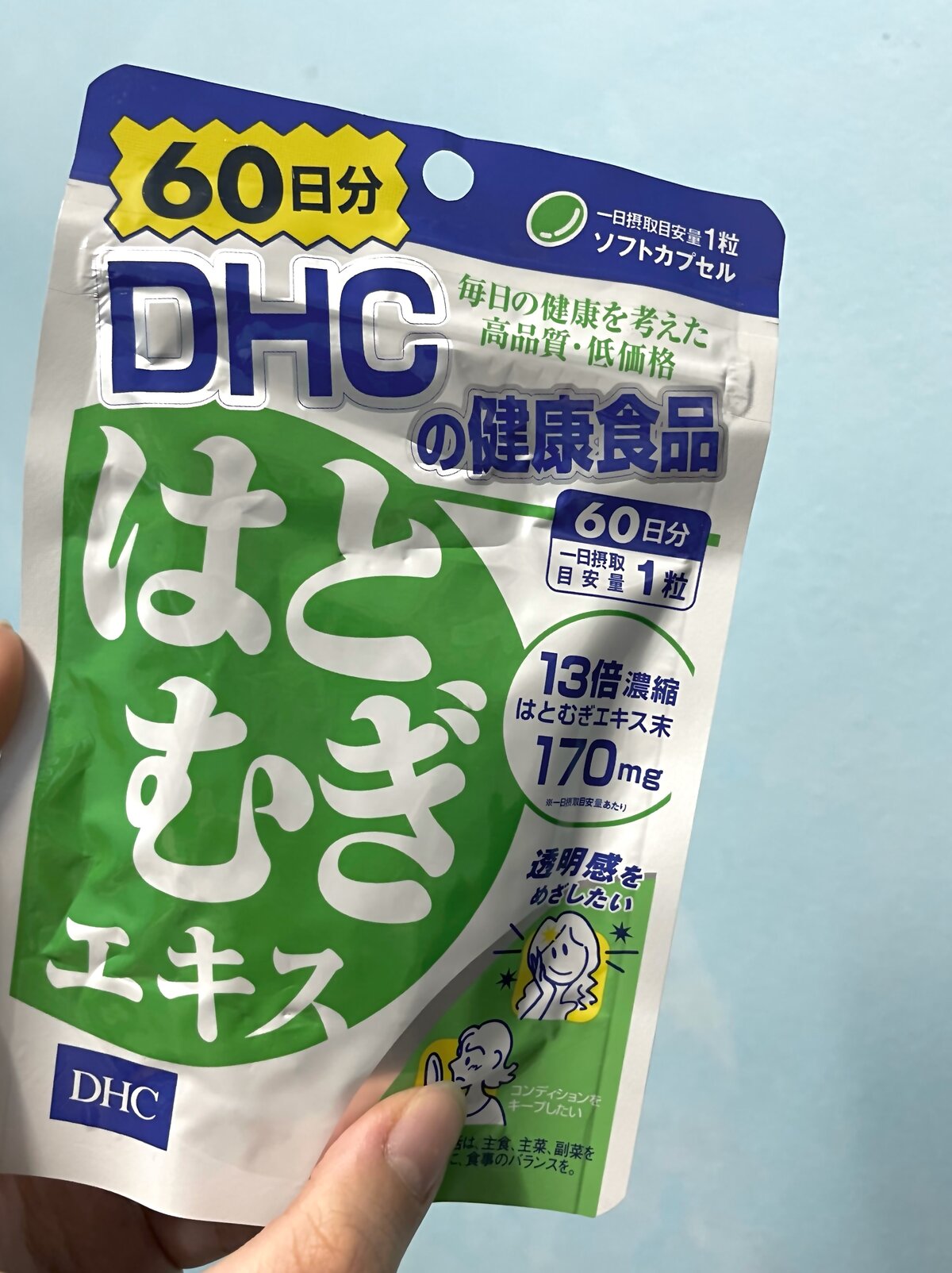 DHC hatomugi 60 Day :-) | Konvy