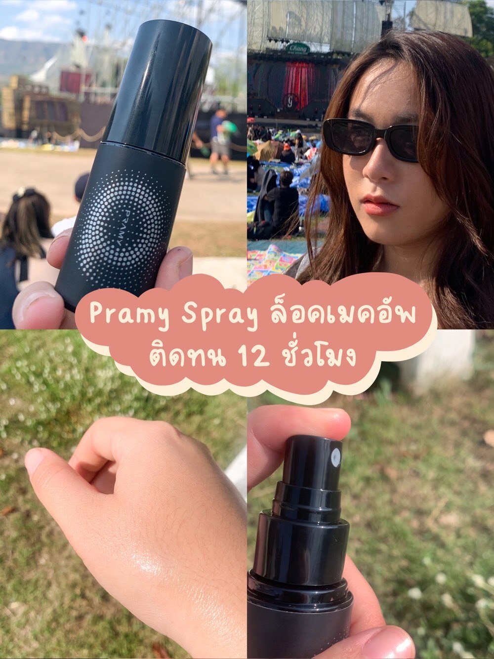 Pramy Moisturizing Makeup Setting Spray Matte Finish 30ml