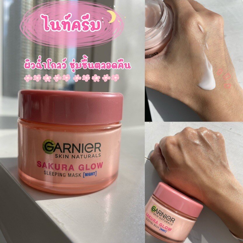 Garnier Bright Complete Sleeping Mask 50ml