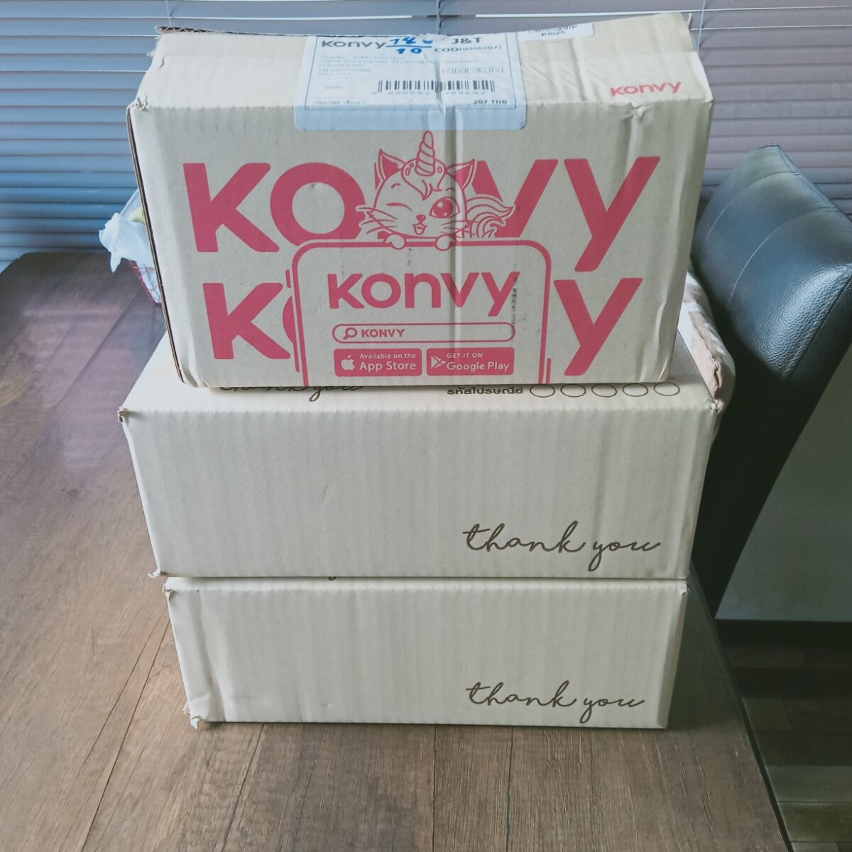 ชอบมาก | Konvy