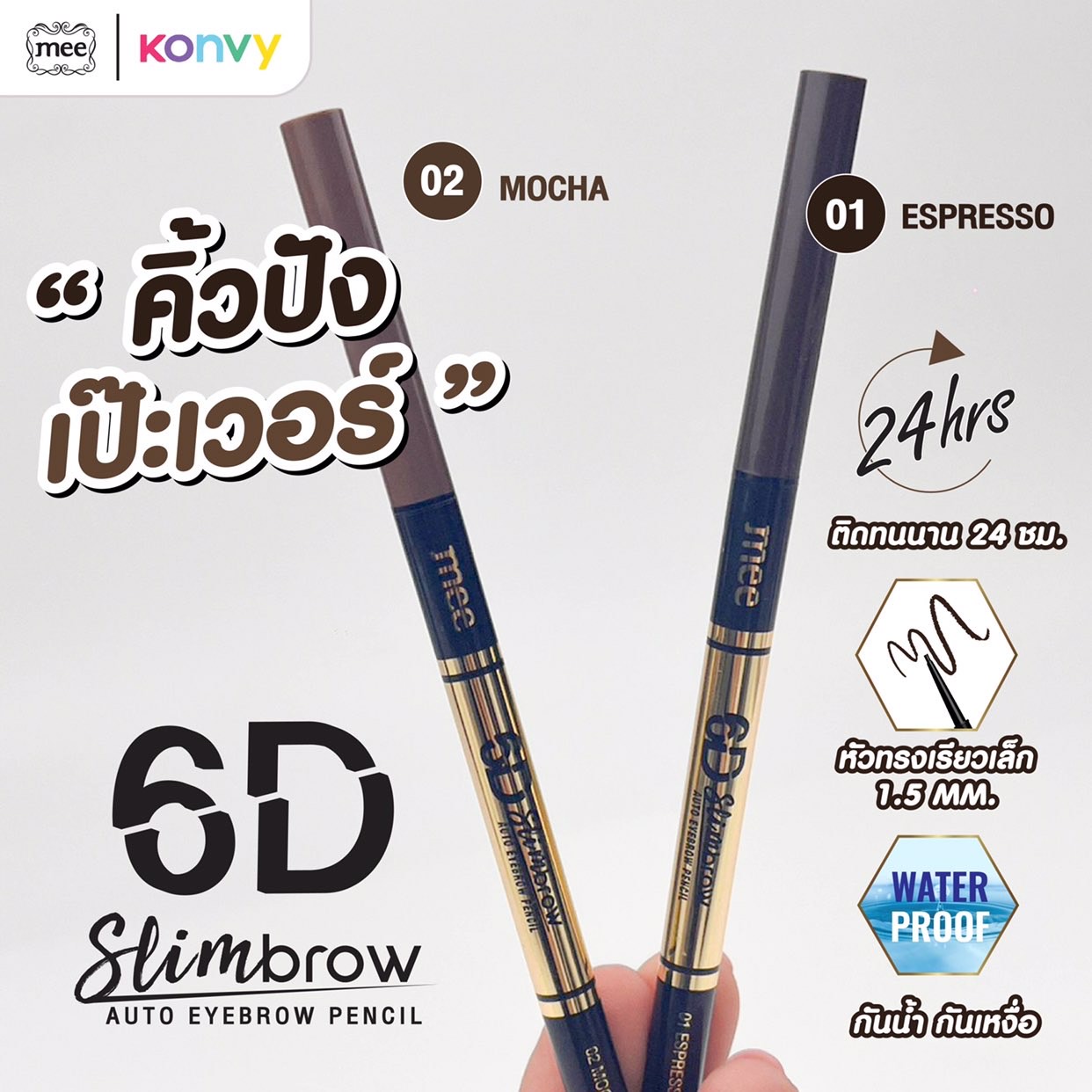 New Item in Konvy🛍 | Konvy