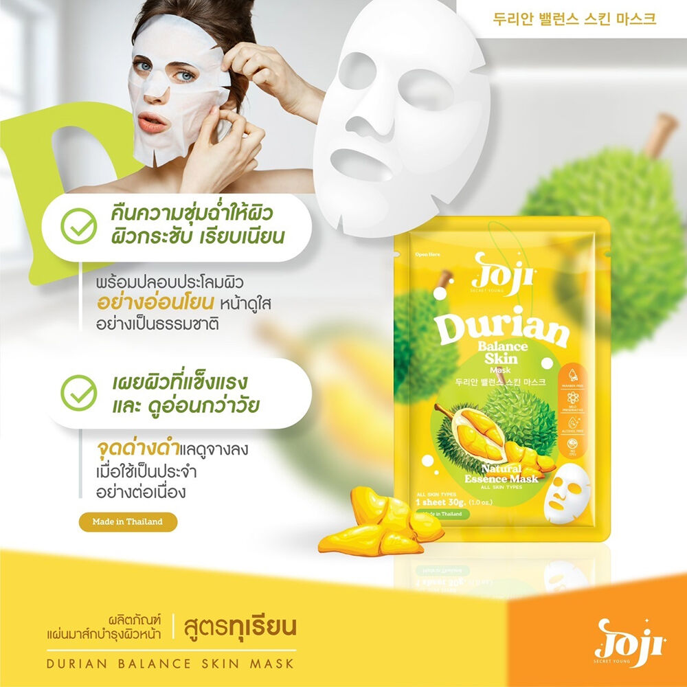 JOJI Secret Young Durian Balance Skin Mask 30g