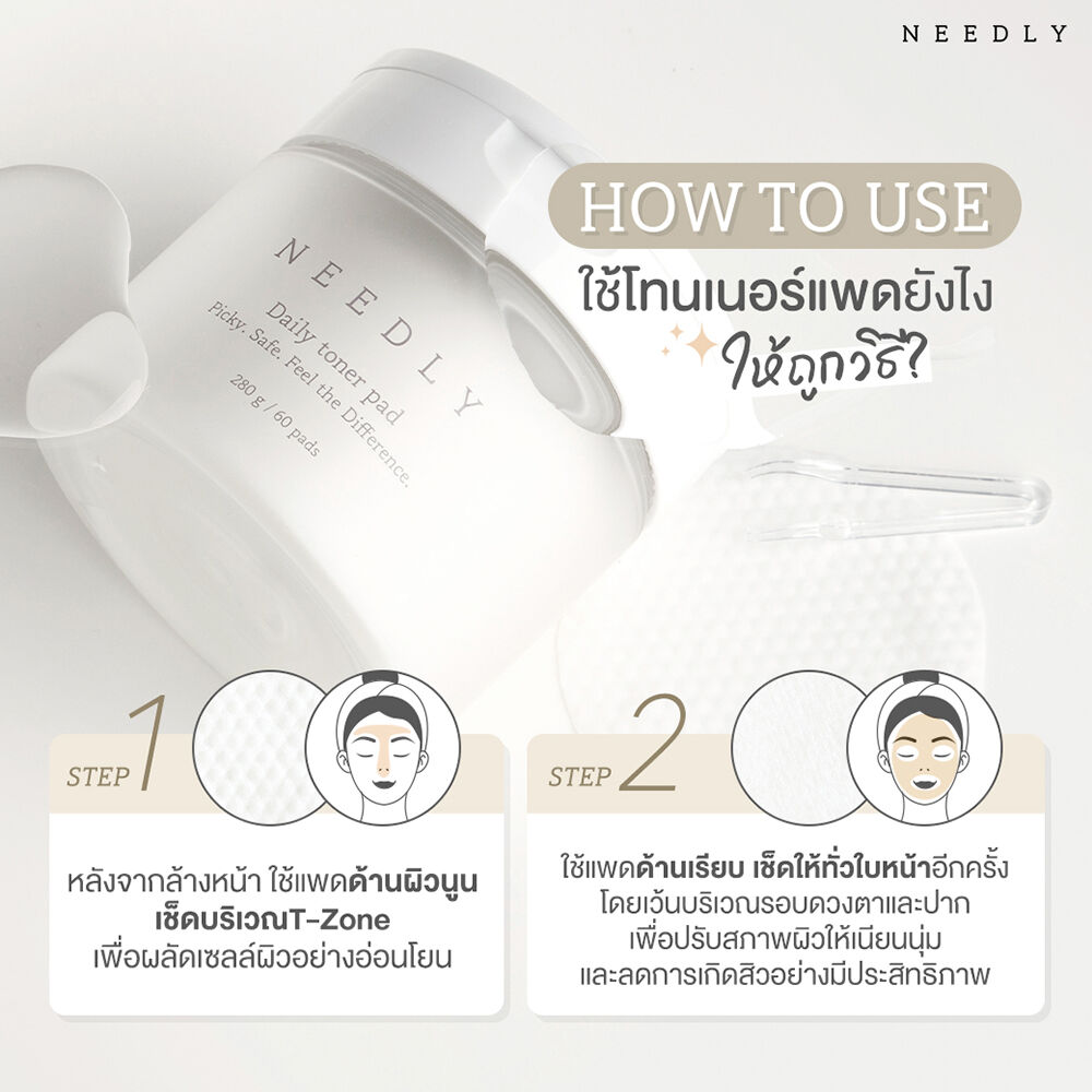 NEEDLY Daily Toner Pad 280g [60 Pads]