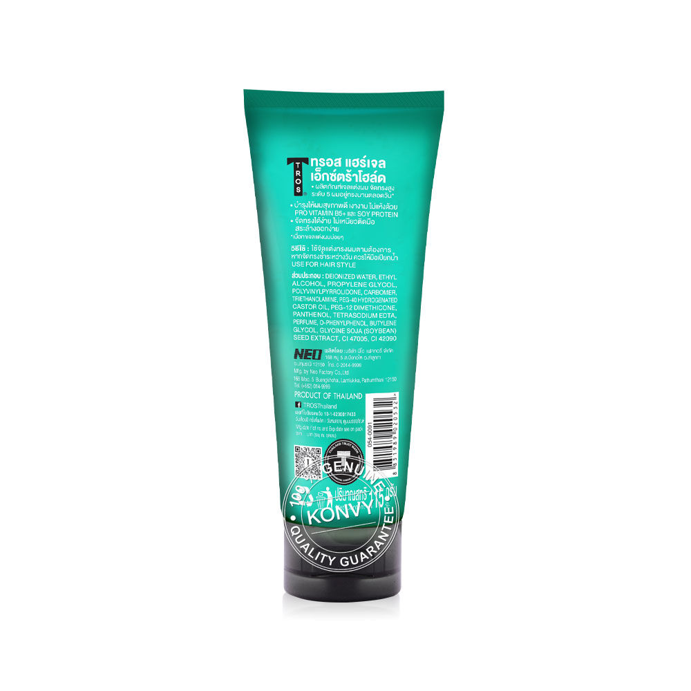 TROS Hair Gel Extra Hold 115ml