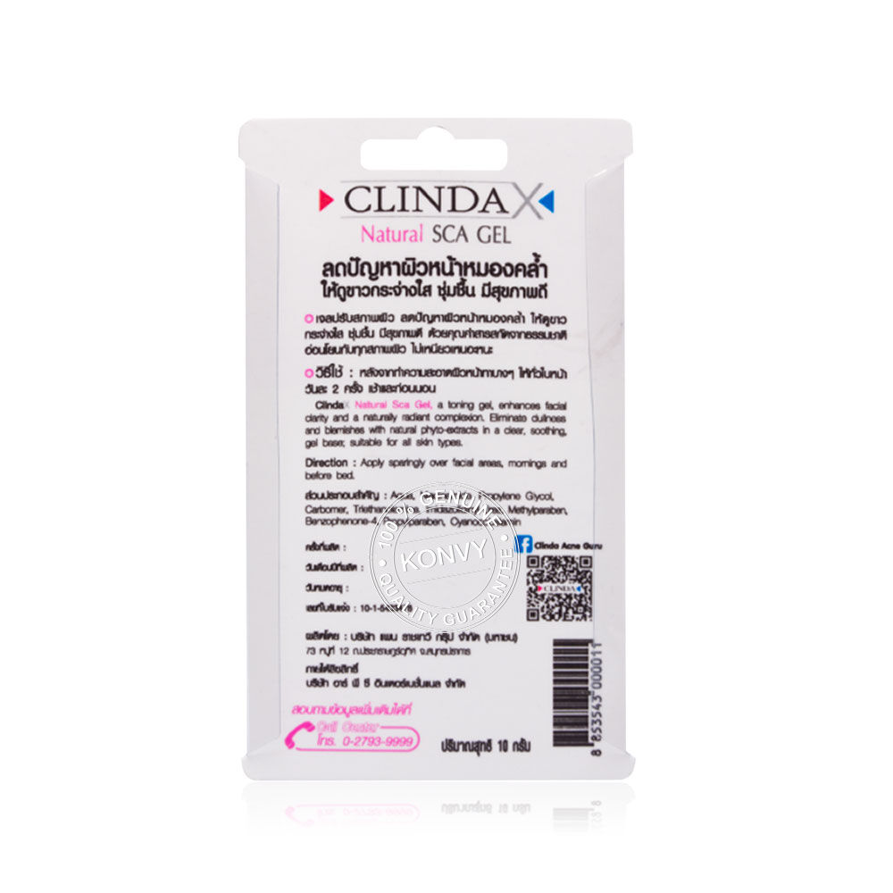 ClindaX Natural Sca Gel 10g