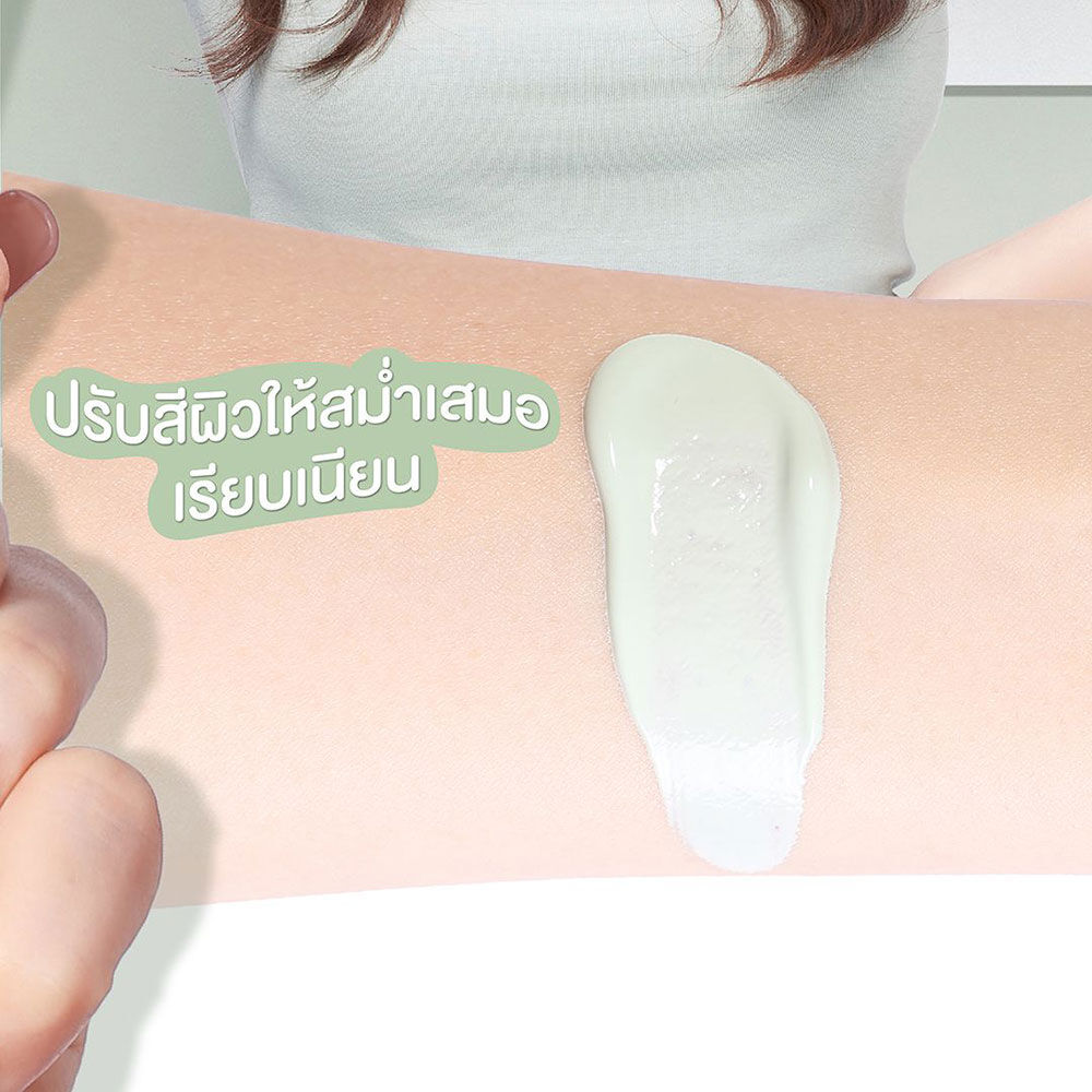 Mille Tone Up Baby Green Base SPF30 PA++ 6g