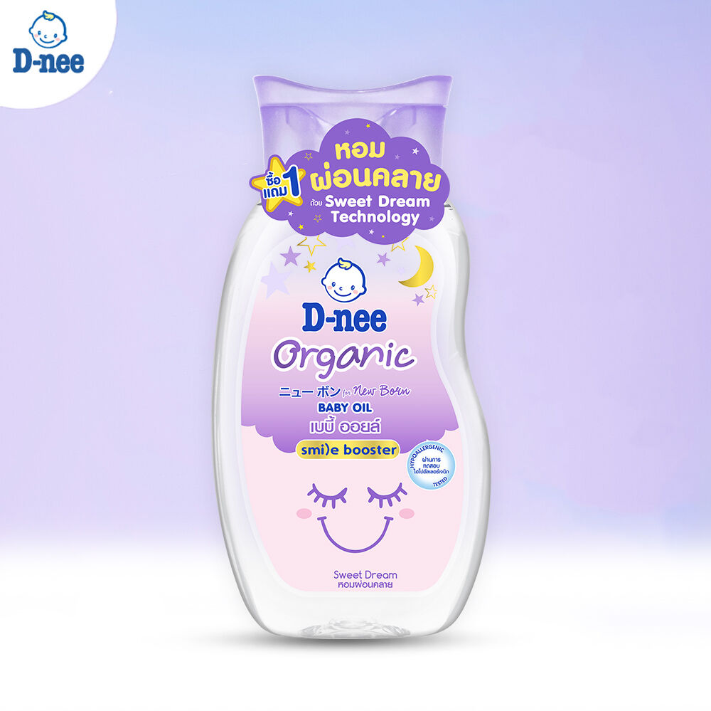 D-nee Organic Baby Oil For Newborn Sweet Dream [200ml x 2pcs]