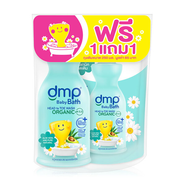 DMP Intensive Daily Lotion SPF50/PA+++ 180ml