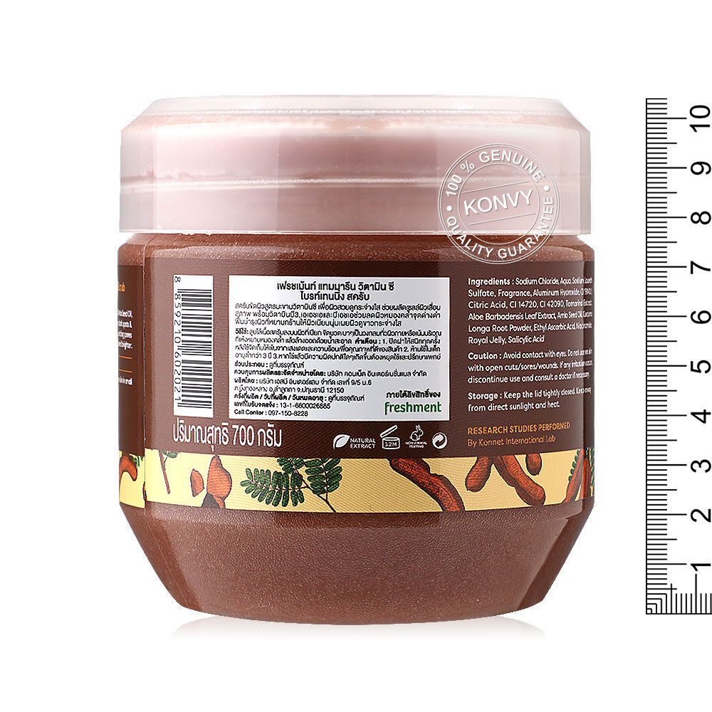 Freshment Tamarind Vitamin C Brightening Scrub 700g