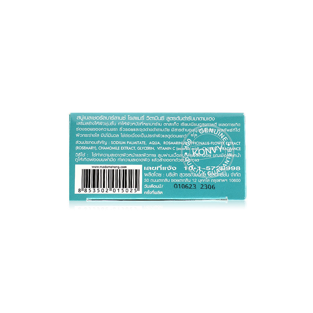 Madame Heng Natural Balance Soap Original Plus Rosemary Vitamin C 150g