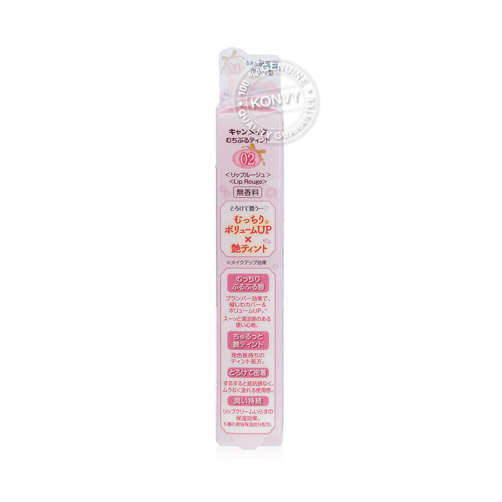 Canmake Muchi Puru Tint 2.5g #02 Peach