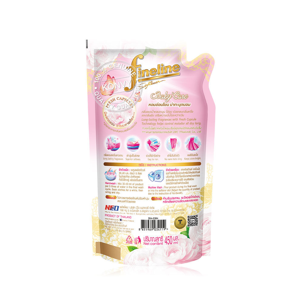 Fineline Fabric Softener Happiness Baby Care 450ml