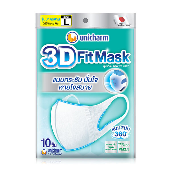 3D Mask Daily Size L 10pcs