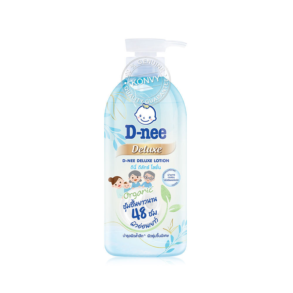 D-nee Deluxe Lotion 450ml