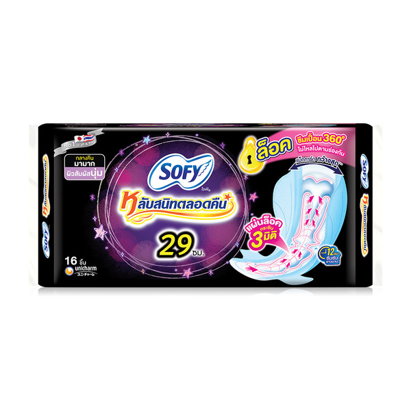 Sofy x KUROMI ผ้าอนามัย Body Fit Day & Night [29cm x 12pcs]