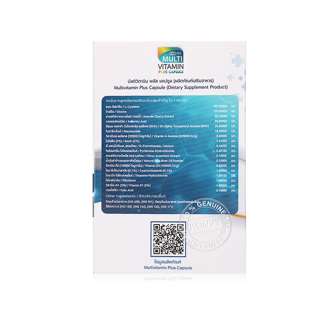 CEO Factory Multivitamin Plus 40 Capsules