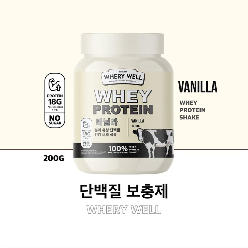 Whery Well Whey Protein 200g #Vanila Flavor