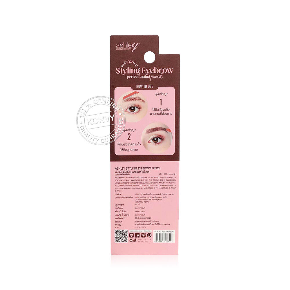 Ashley Styling Eyebrow Pencil 11g #02 Dark Brown