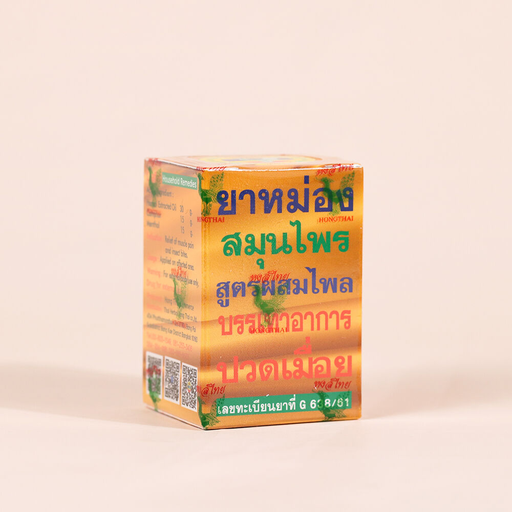 Hongthai Compound Phlai Balm 15g