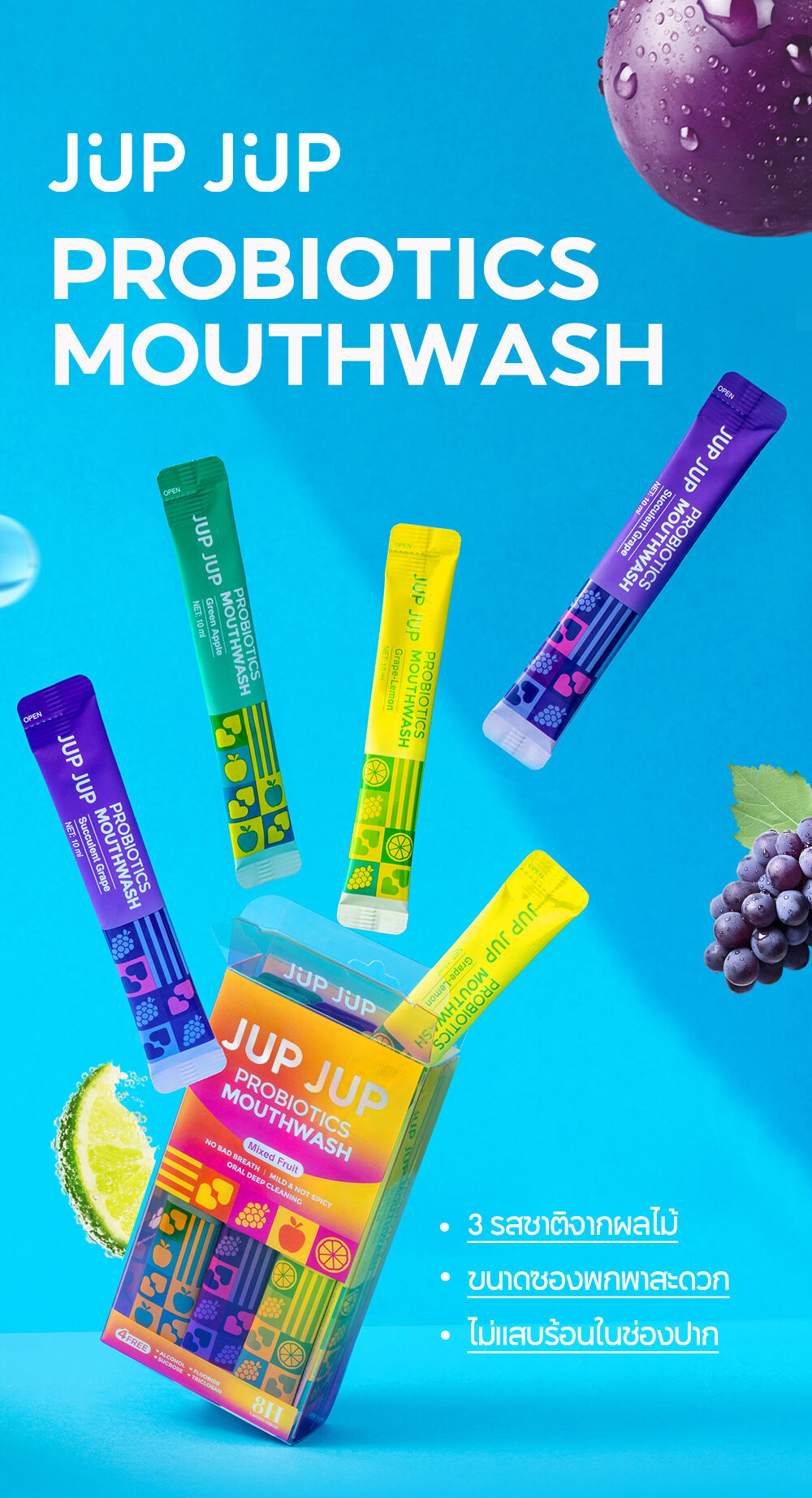 [Buy 1 Get 1] JUP JUP Probiotics Mouthwash [10ml x 12pcs] #Mixed Fruit