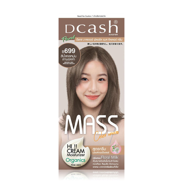 Dcash Master Mass Floral Color Cream 110ml #MB202 Dark Brown [New Package]