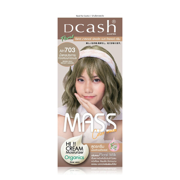 Dcash Master Mass Floral Color Cream 110ml #B499 Brown Ask Cappuccino [New Package]