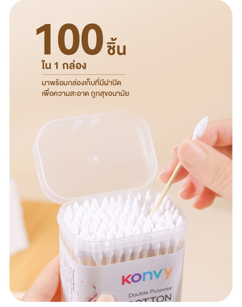 Konvy Cotton Swabs Double Purpose 100pcs