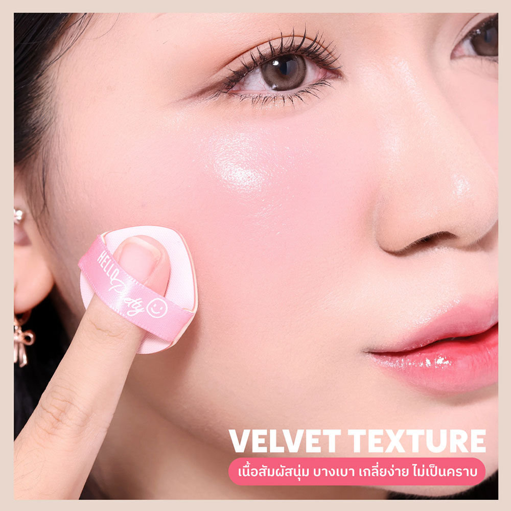 Merrezca Velvet Touch Cushion Blusher 3g #01 Soft Peach