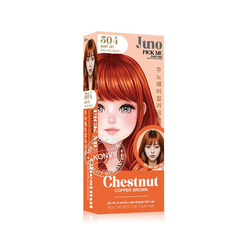 JUNO Pick Me Pantone Hair Color Milk Cream 85ml #504 Chestnut
