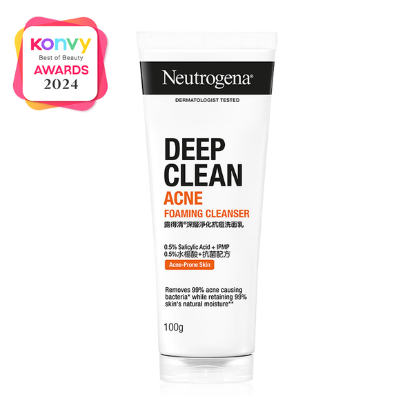 Lolane Multivitamin Daily Treatment 250ml