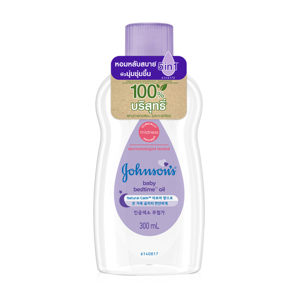 Johnsons Baby Oil Regular 300ml