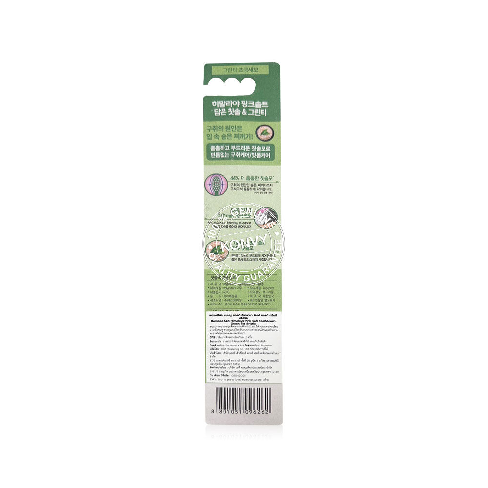 Himalaya Pinksalt Bamboo Salt Green Tea Toothbrush 1pc