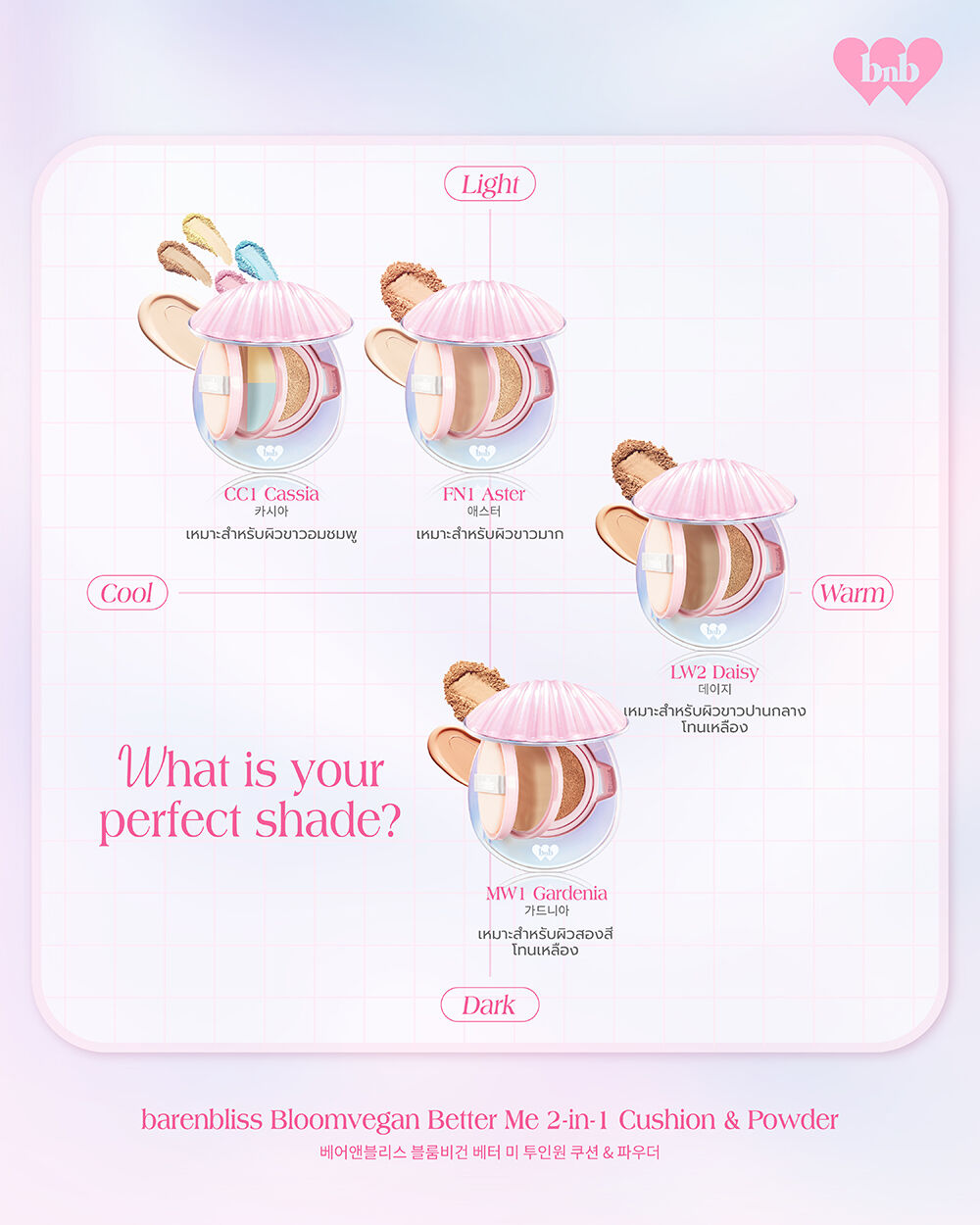 barenbliss Bloomvegan Better Me 2-in-1 Cushion & Powder 12g #FN1 Aster