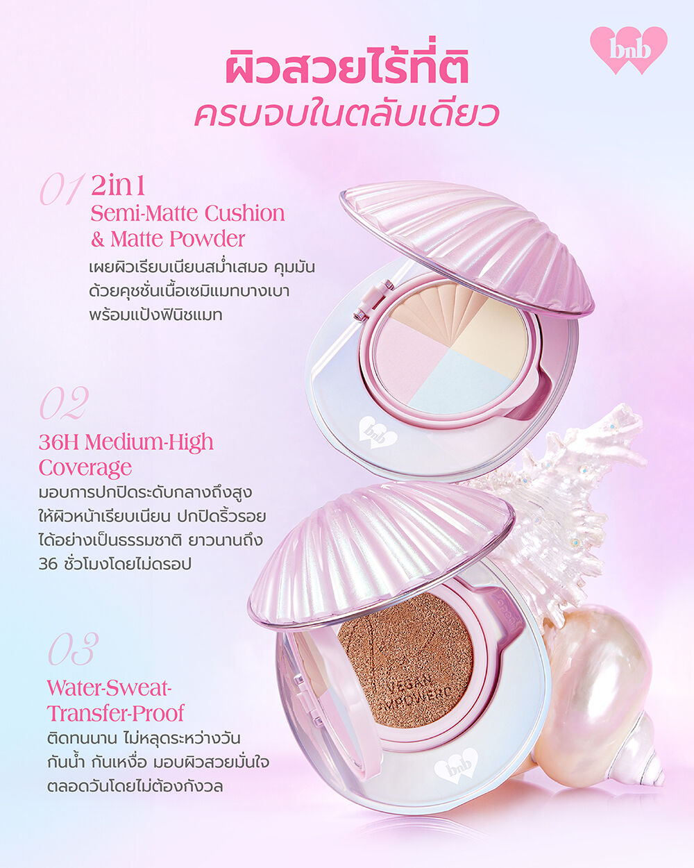 barenbliss Bloomvegan Better Me 2-in-1 Cushion & Powder 12g #FN1 Aster