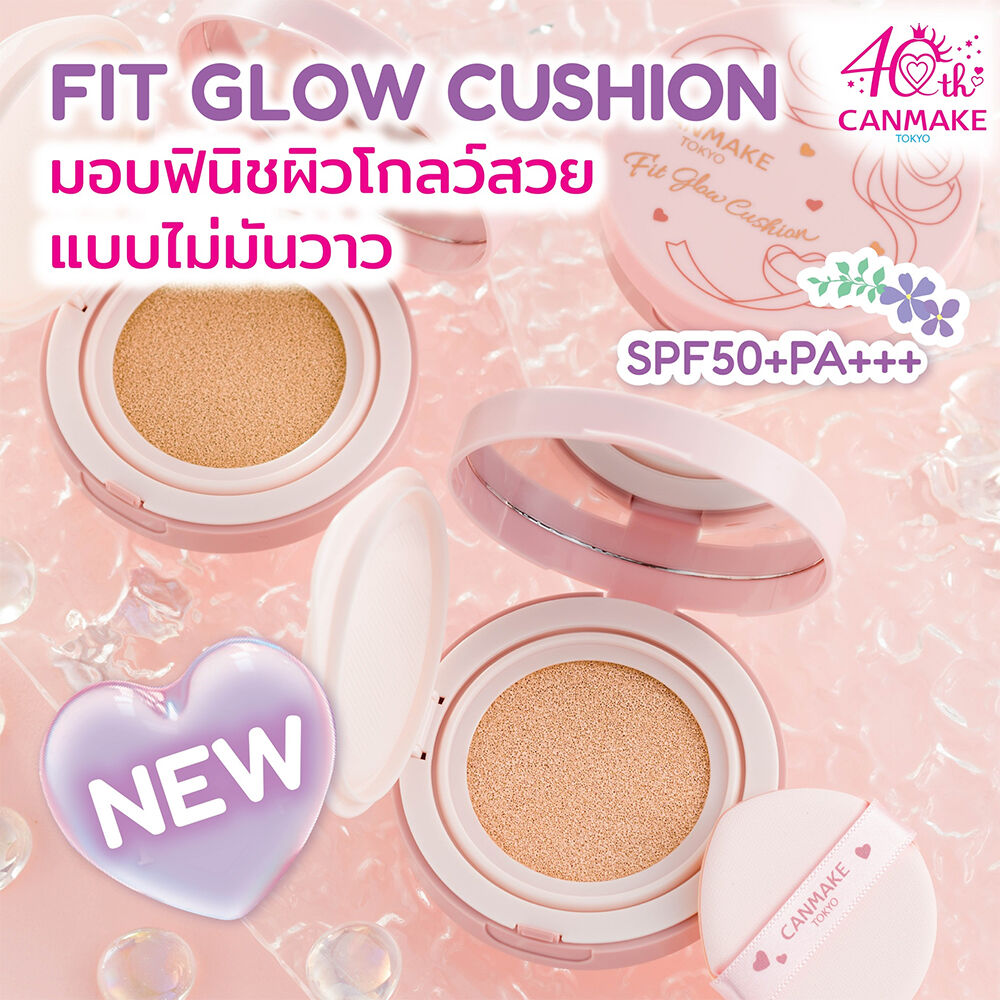 Canmake Fit Glow Cushion 10g #01