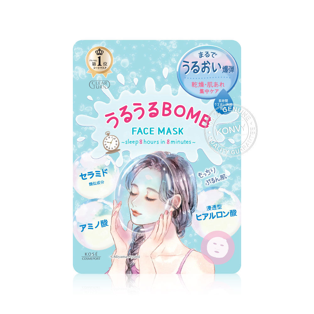 CLEAR TURN Moisturizing Face Mask 168ml [7 Sheet]