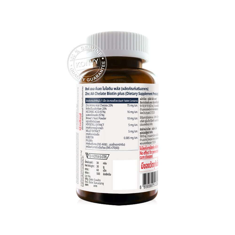 Nola Zinc AA Chelate Biotin Plus 60 Tablets