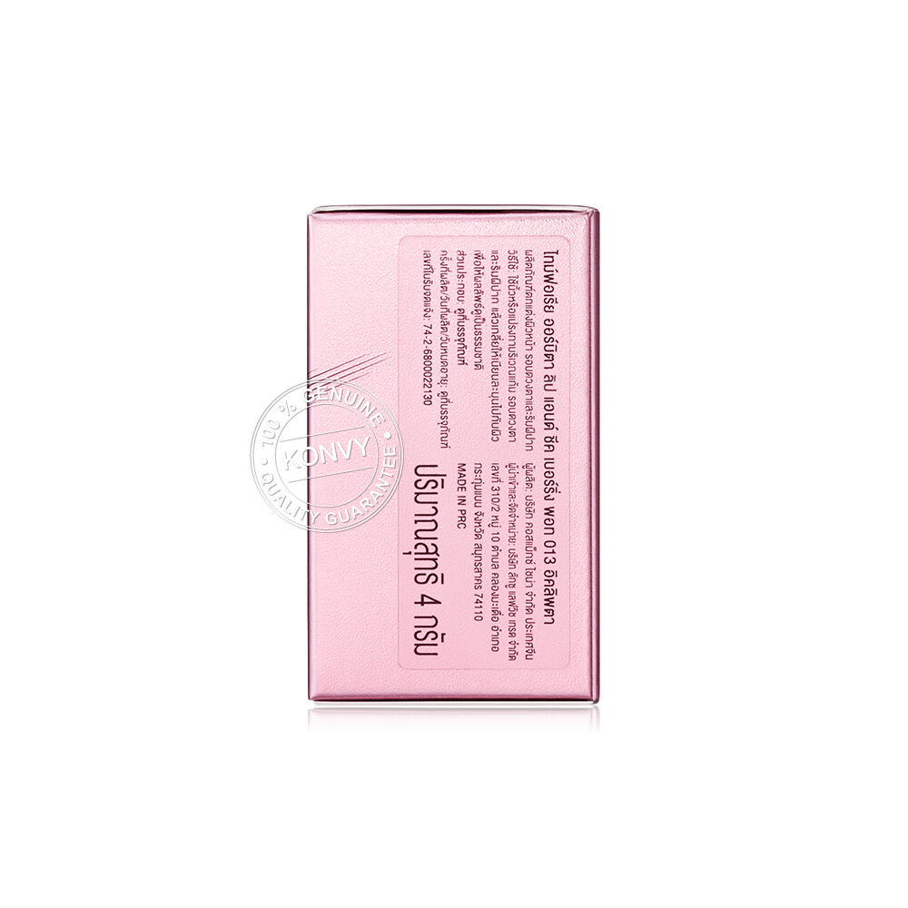 Time Phoria Orbita Lip And Cheek Blurring Pot 4g #013 Eclipta