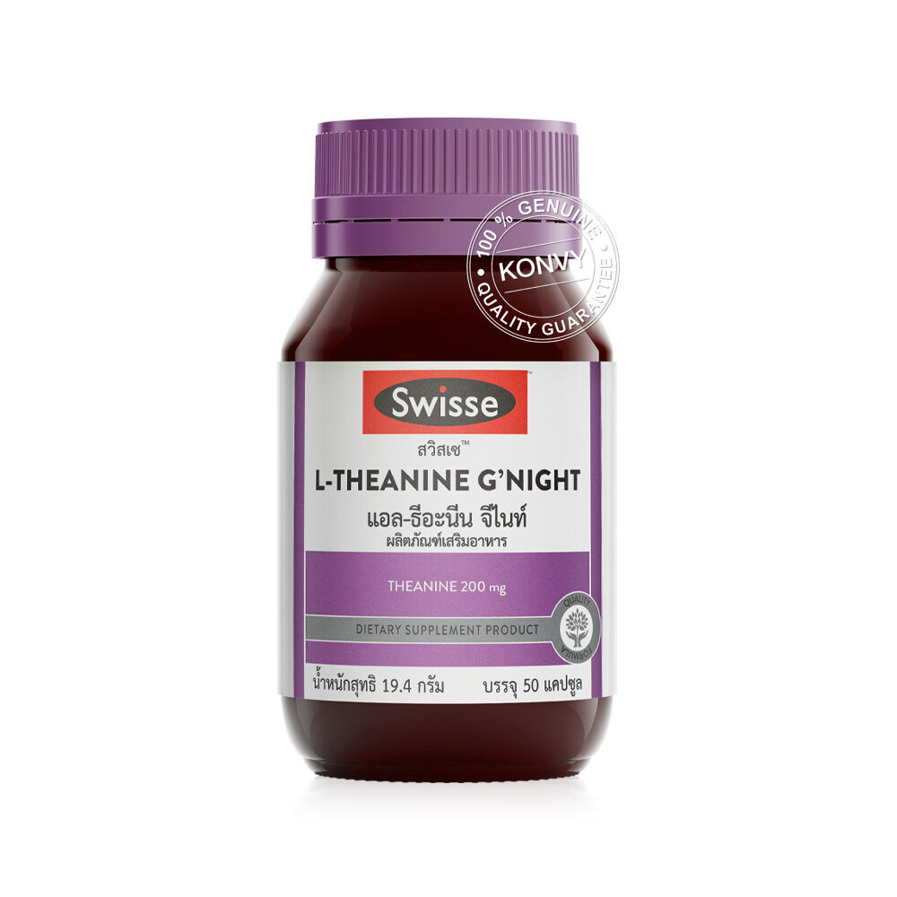 SWISSE L-Theanine G’Night 50 Tablets