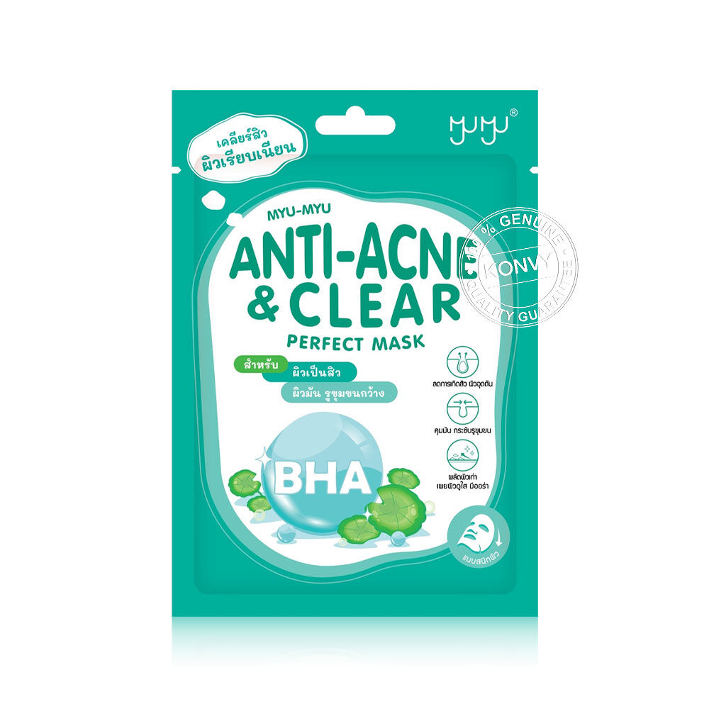 MYU-MYU Anti-Acne & Clear Perfect Mask 25g