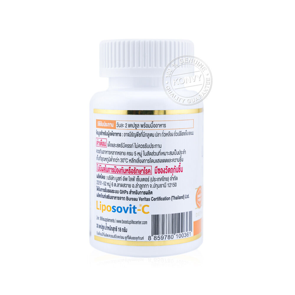 Life Liposomal Vitamin C 600mg 30 Capsules