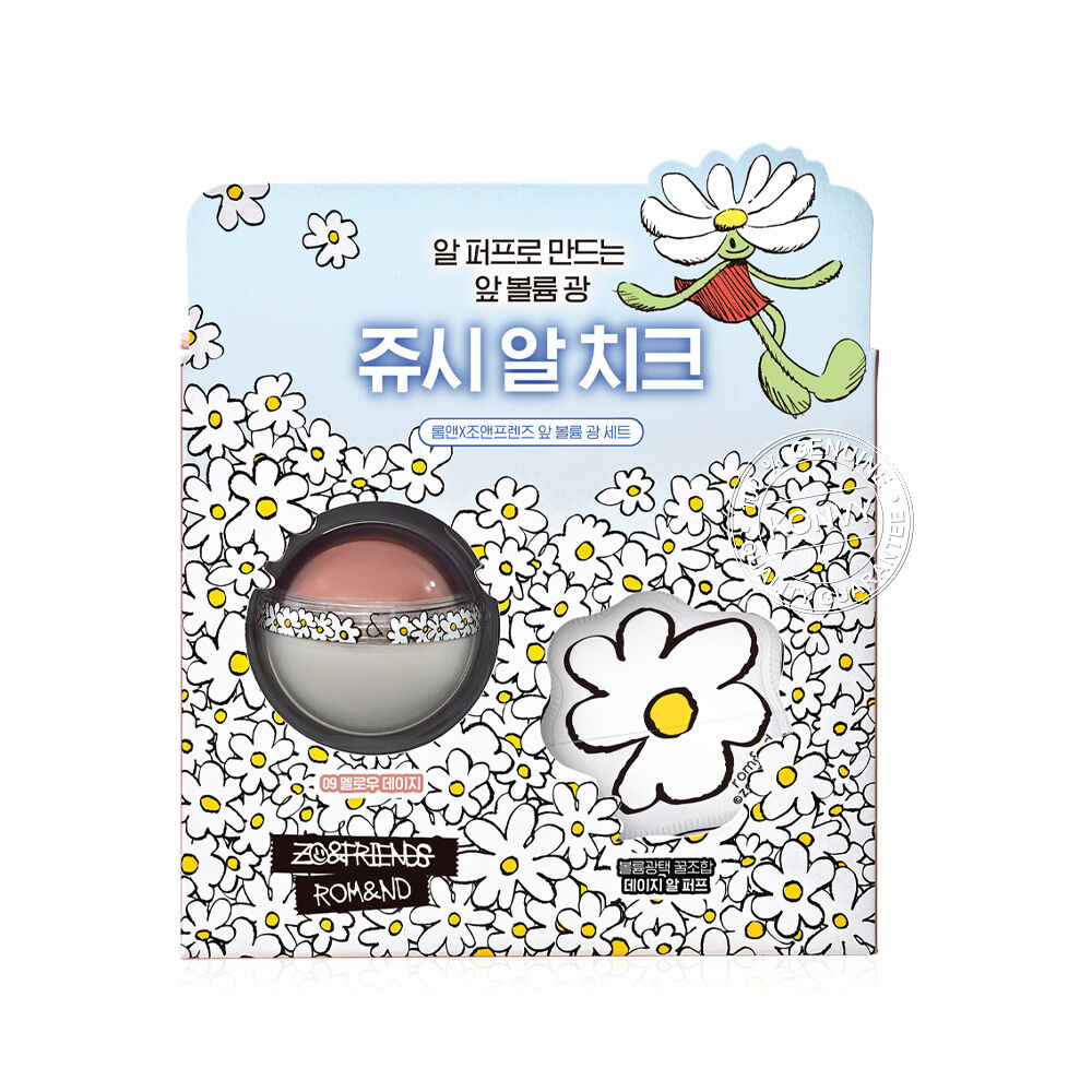 ROM&ND X Zo&Friends Juicy Roll Cheek & Puff Set #09 Mellow Daisy