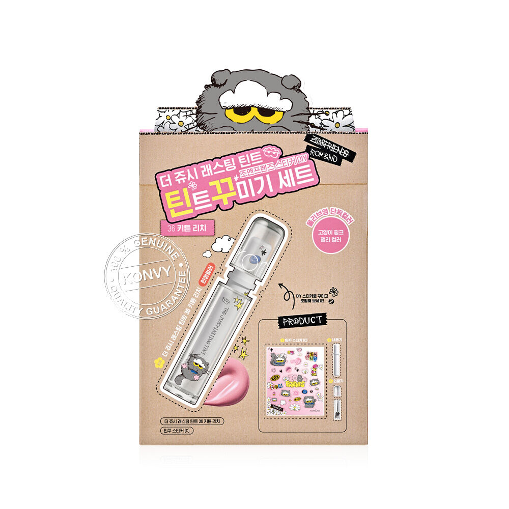 ROM&ND X Zo&Friends Tint DIY Set The Juicy Lasting Tint 3.5g #36 Kitten ...
