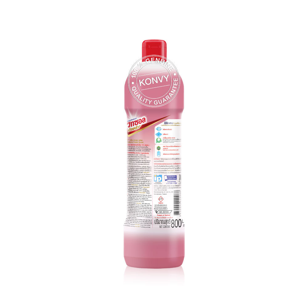 Vixol Ultra+ Bathroom Cleaner 800ml #Sakura Fresh