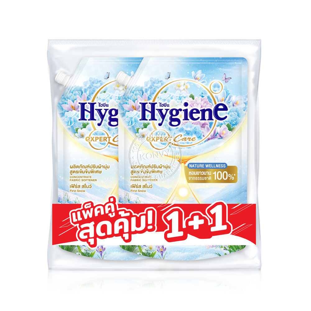 Hygiene Expert Care Nature Wellness Concentrate Fabric Softener [1000ml ...