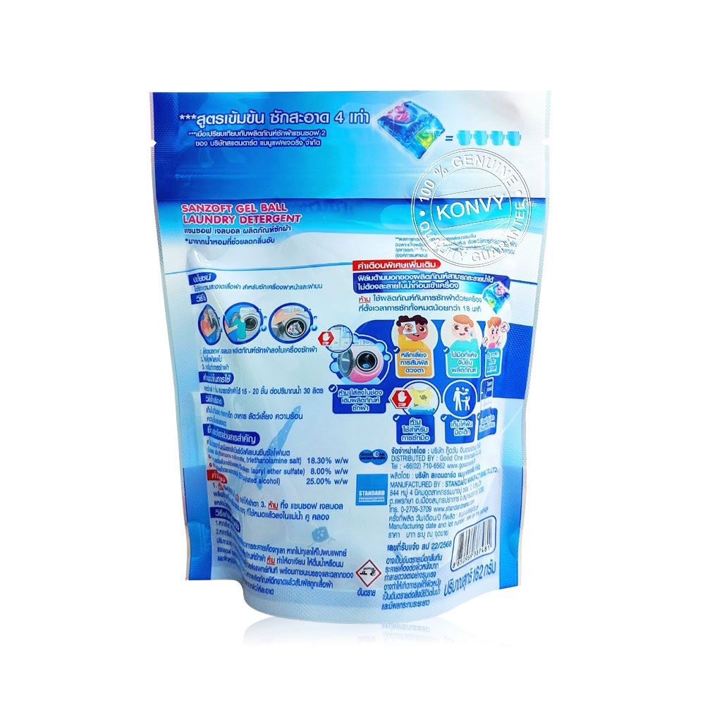 Sanzoft Gel Ball Laundry Detergent 162g #Blossom Bloom Scent