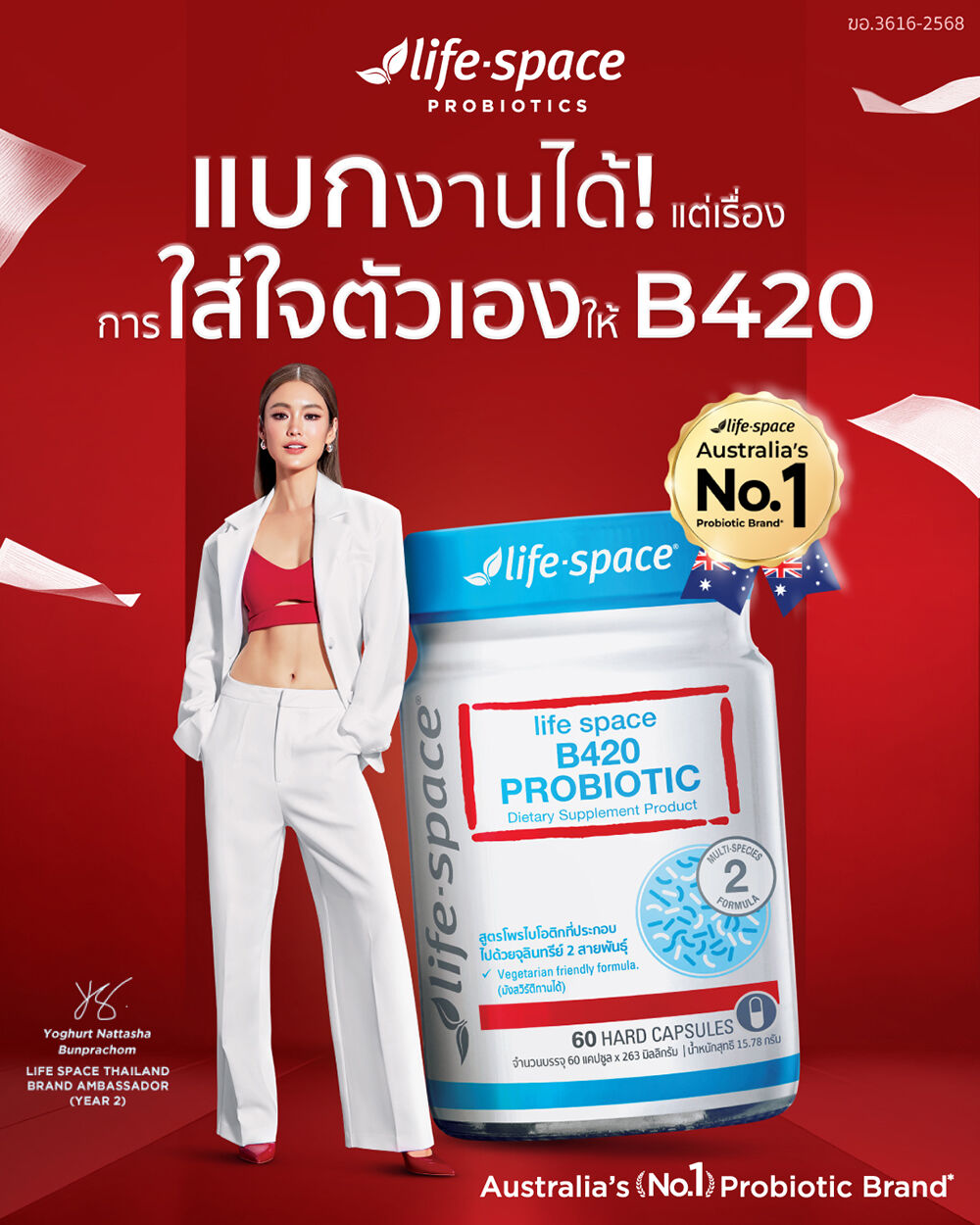 Life Space B420 Probiotic Dietary Supplement Product 30 Capsules