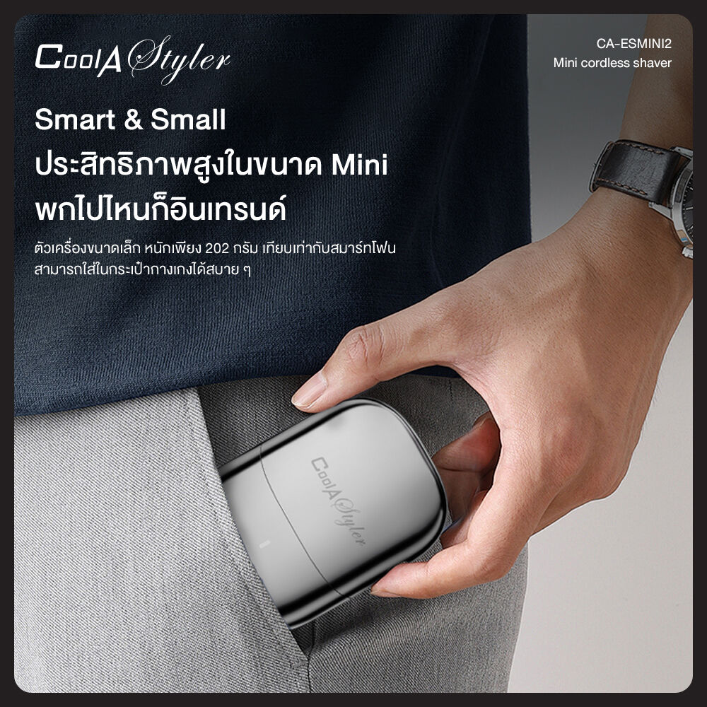 Cool A Styler CA-ESMINI2 Mini Cordless Shaver Ipx7 1pc
